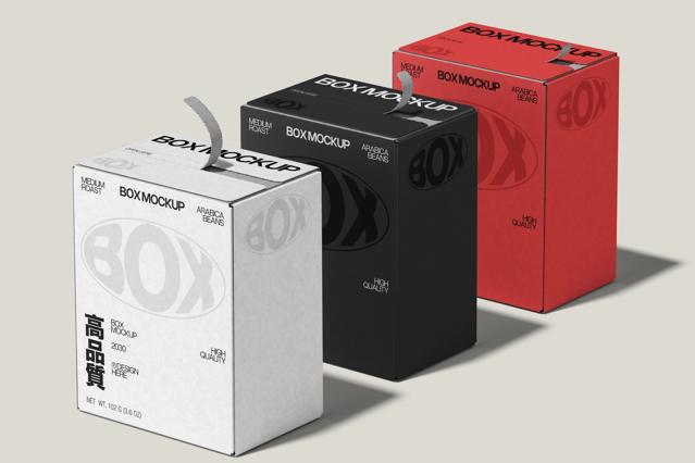Cardboard Box Mockup
