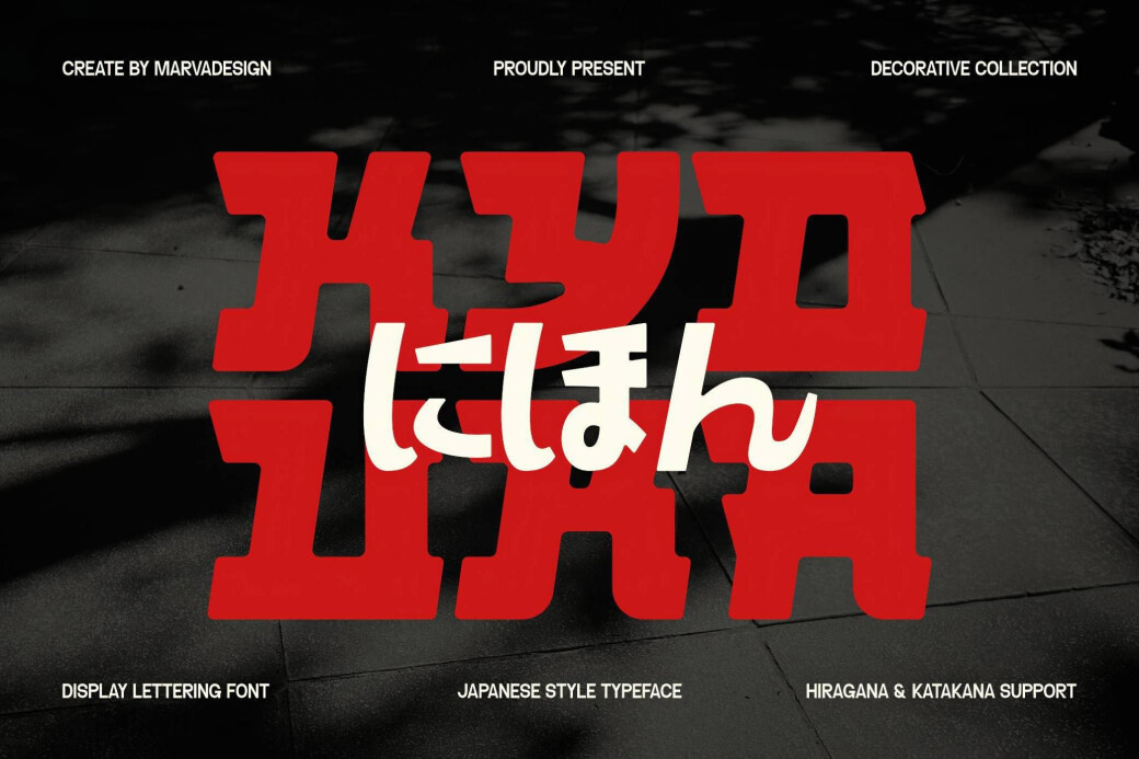 Japanese Inspired Fonts LukeW | Japanese Typography On The Web And