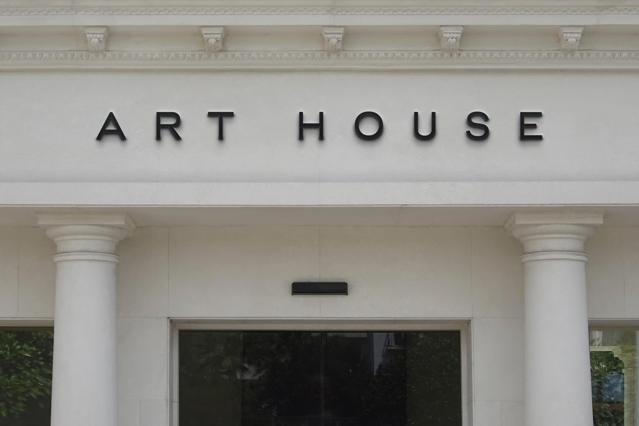 Museum Facade Sign Mockup